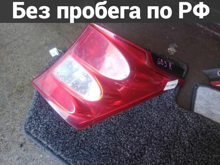Стоп Право с пробегом Honda Freed GB3