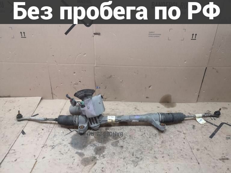 Рулевая рейка с пробегом Honda Fit GE6