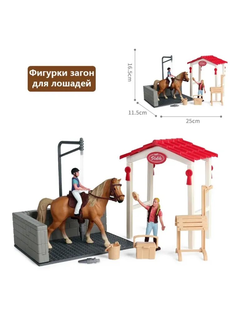 Фигурка лошади со всадником