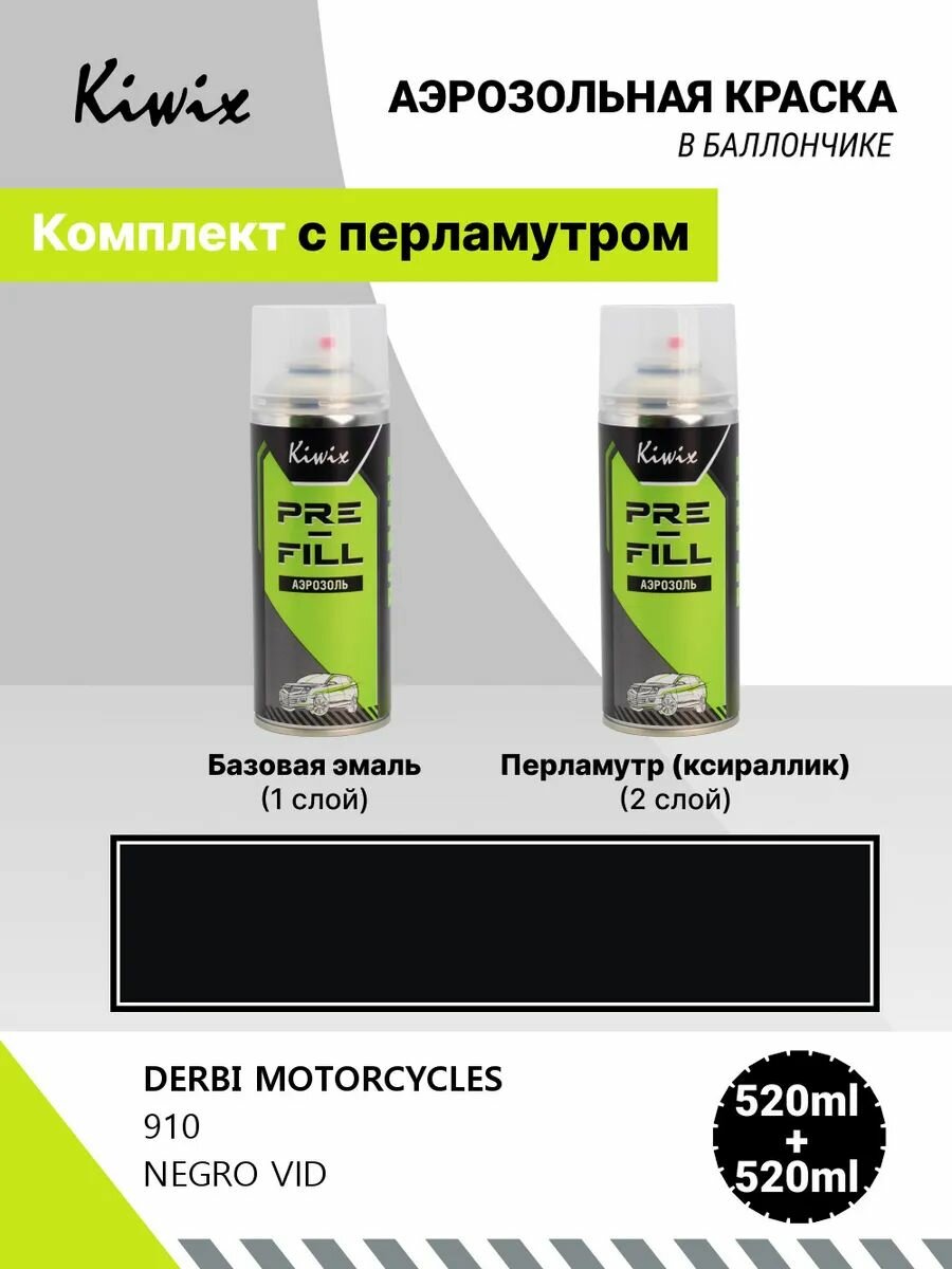 Аэрозольная краска DERBI MOTORCYCLES 910 NEGRO VID 520мл