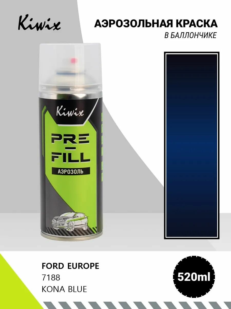 Аэрозольная краска FORD EUROPE 7188 KONA BLUE 520мл