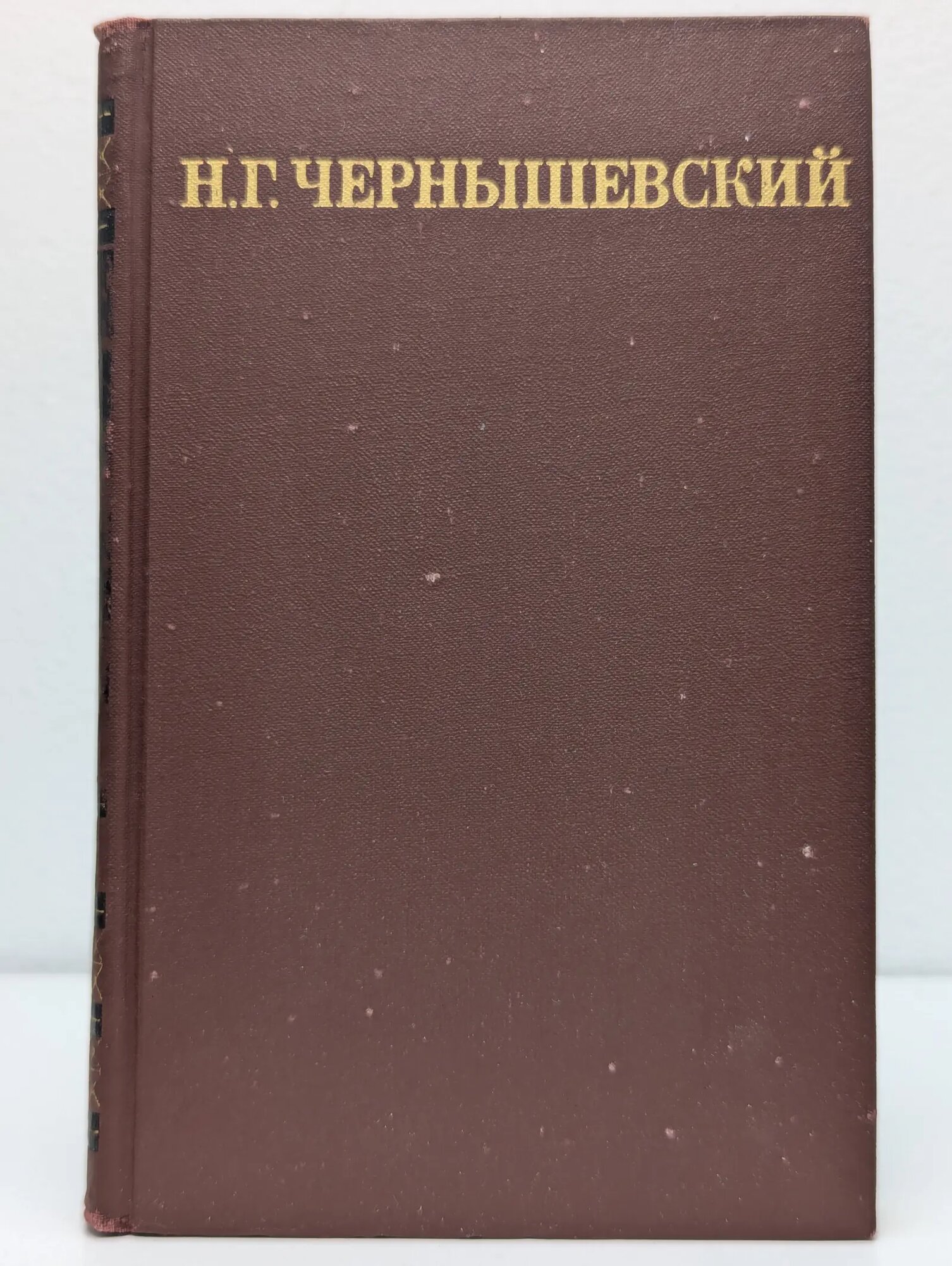 Н. Г. Чернышевский. Собрание сочинений в 5 томах. Том 4 Чернышевский Николай Гаврилович 1974