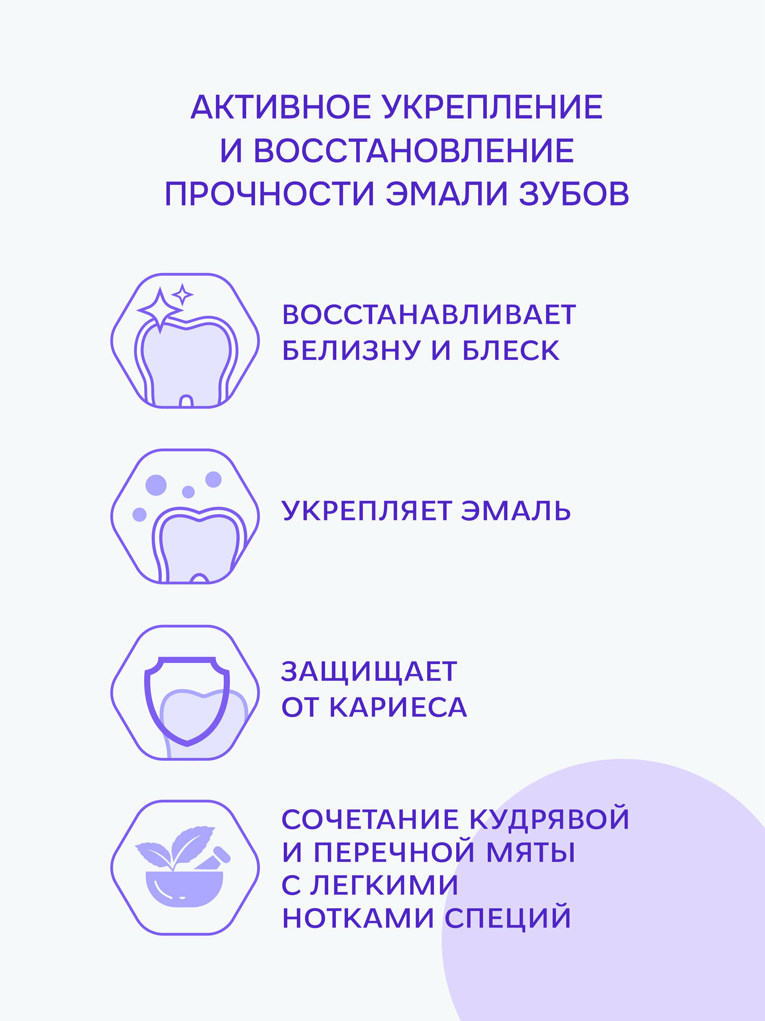 Зубная паста R.O.C.S. Uno Отбеливающая, естественная белизна и блеск, 60 мл, 1 шт — фото 1