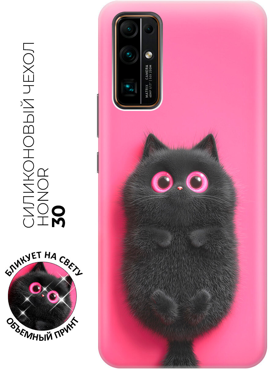 Силиконовый чехол на Honor 30 с принтом "Чёрный кот и розовый фон"