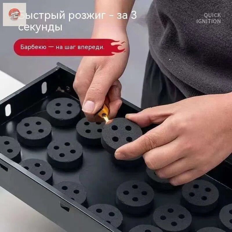 Церковный уголь для кадила