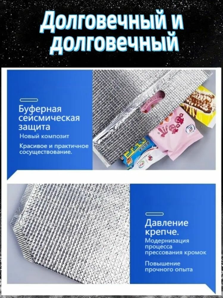 Термопакет, 25*35 см — фото 1