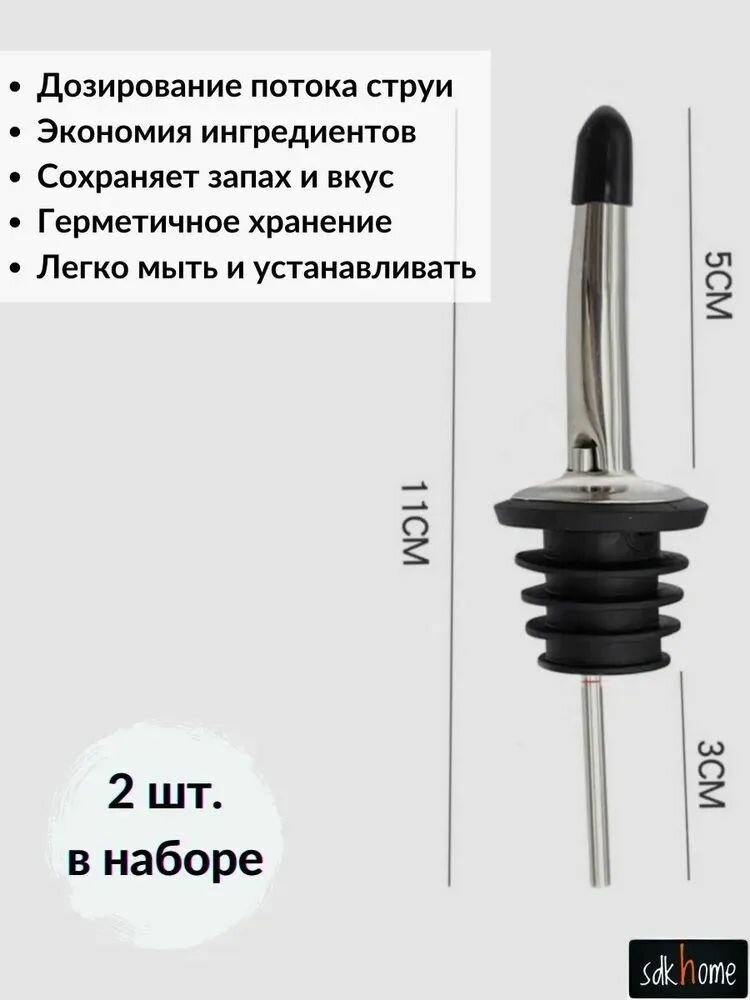 Пробка с фиксатором 2 шт. — фото 1