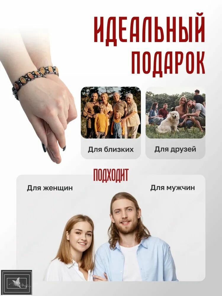 Браслет с иконами гематит