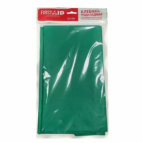Клеенка подкладная First Aid/Ферстэйд 1,4х1м
