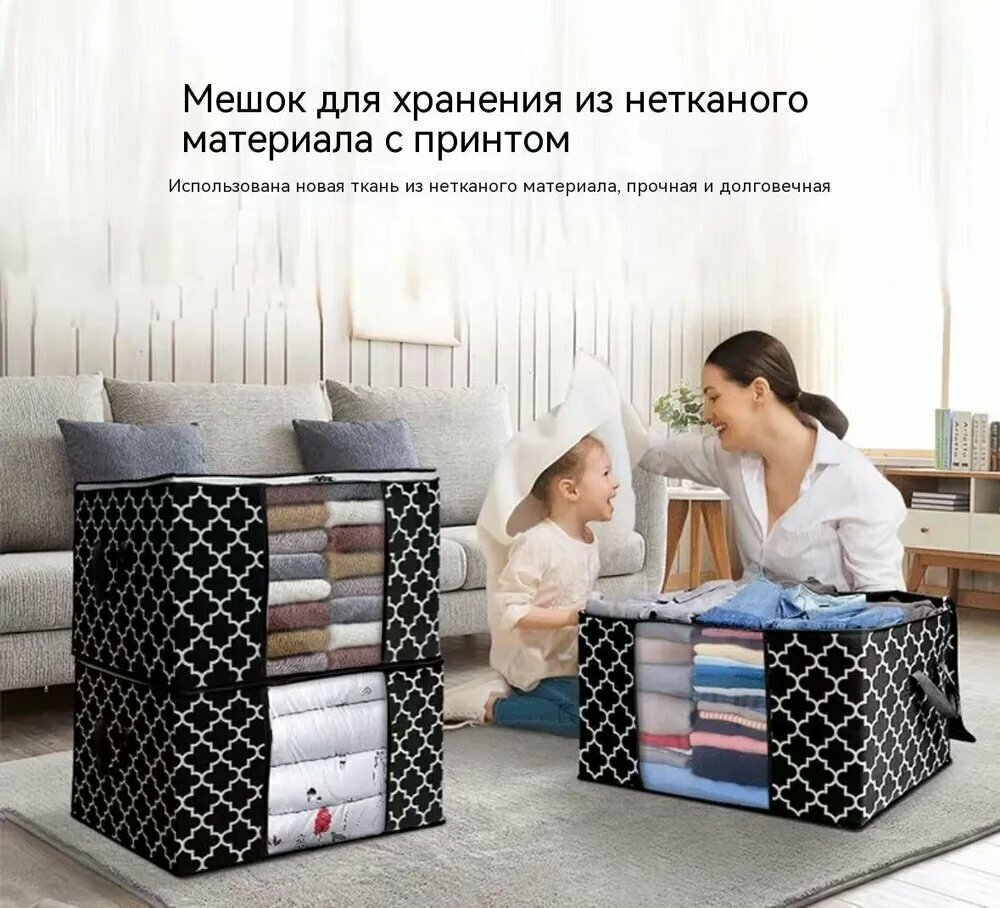 Коробка для хранения длина 50 см, ширина 50 см, высота 36 см.