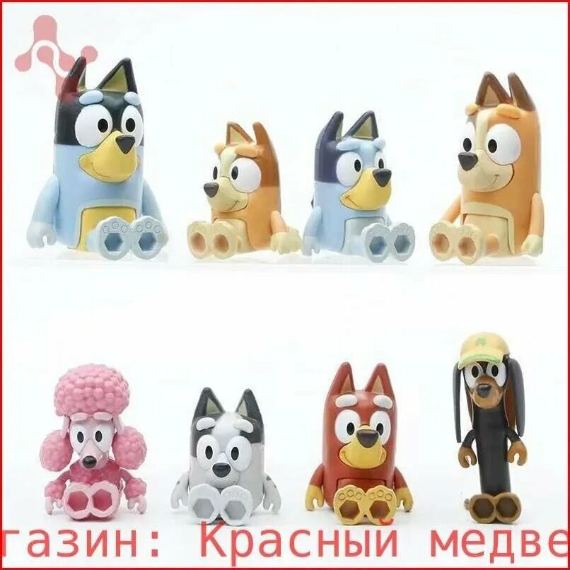 Блуи Бинго и друзья семьи Фигурки Аниме Детские игрушки 8шт Bluey