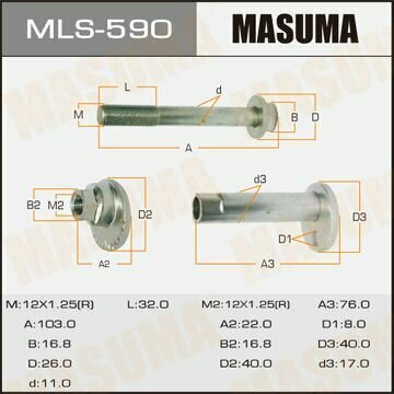 Болт эксцентрик Toyota MASUMA MLS-590