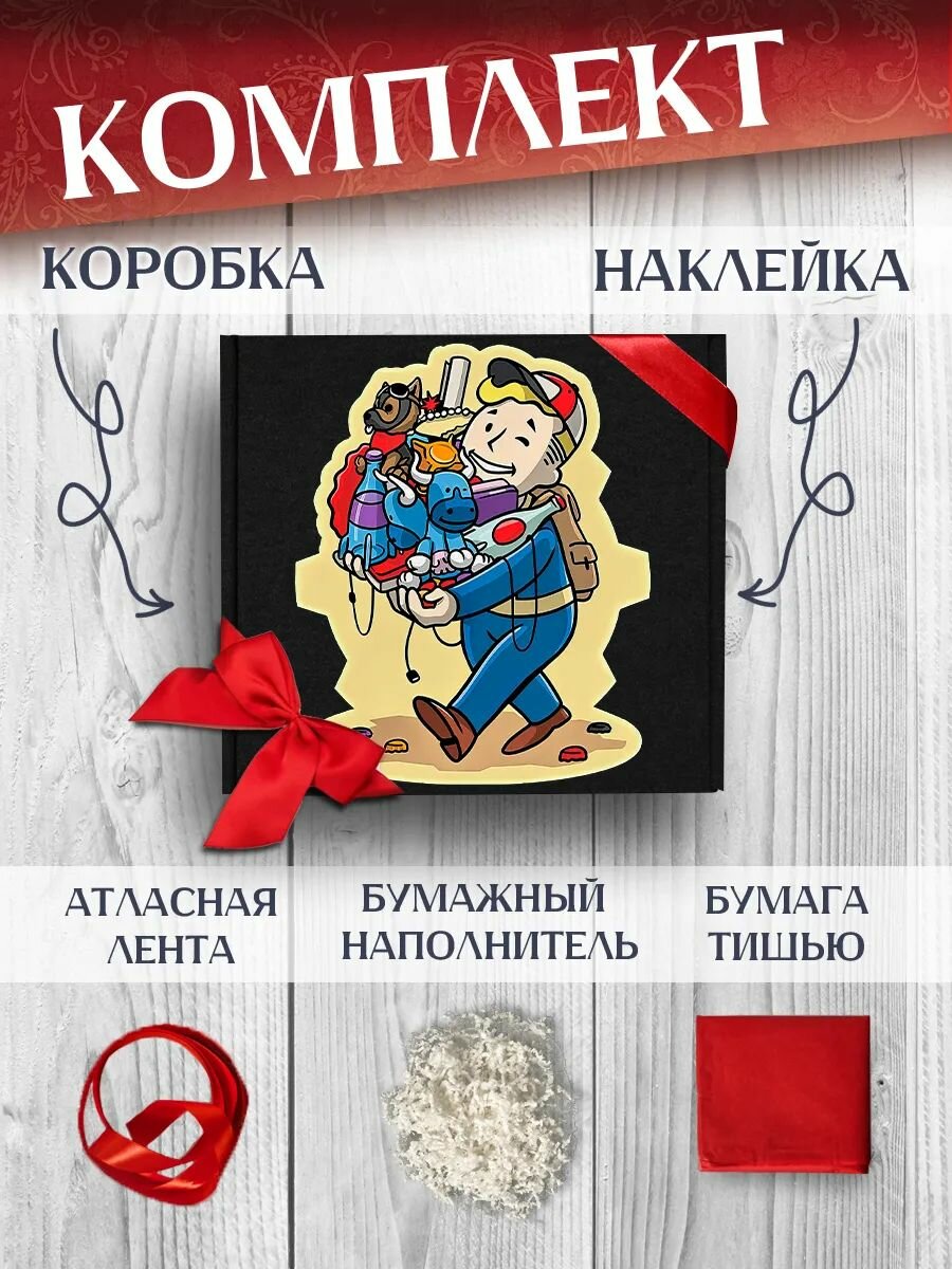 Подарочная коробка Fallout , упаковка для подарка, 1шт, размер 23,5x22,5х10 см — фото 1