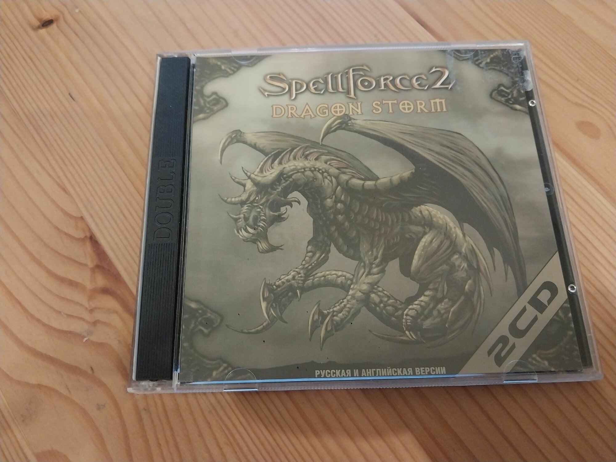 Игра spellforce 2 dragon storm