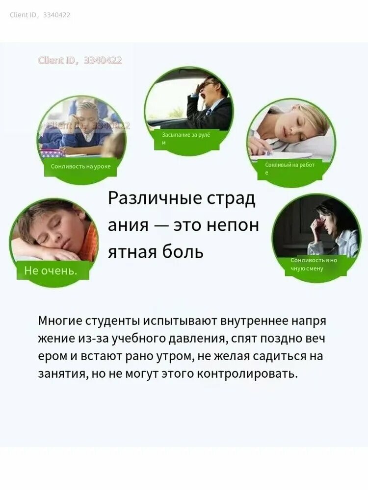 Эфирное масло, 2 мл — фото 1