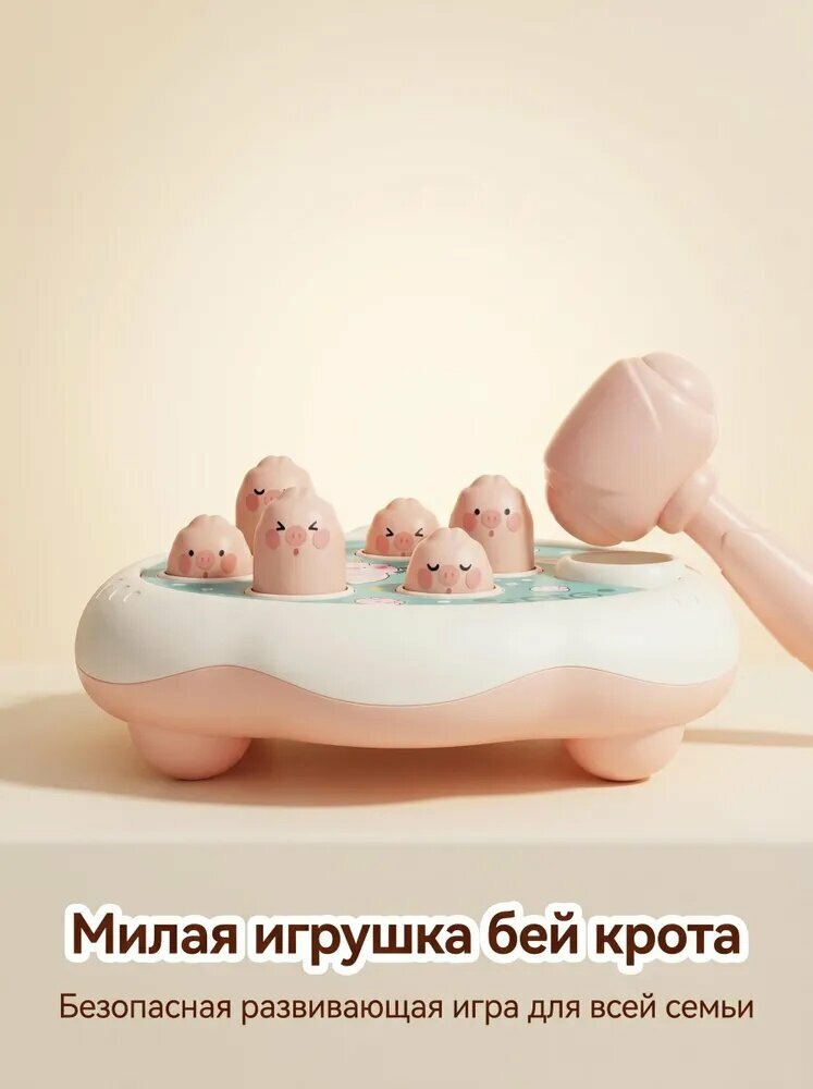 Игрушка-стучалка — фото 1