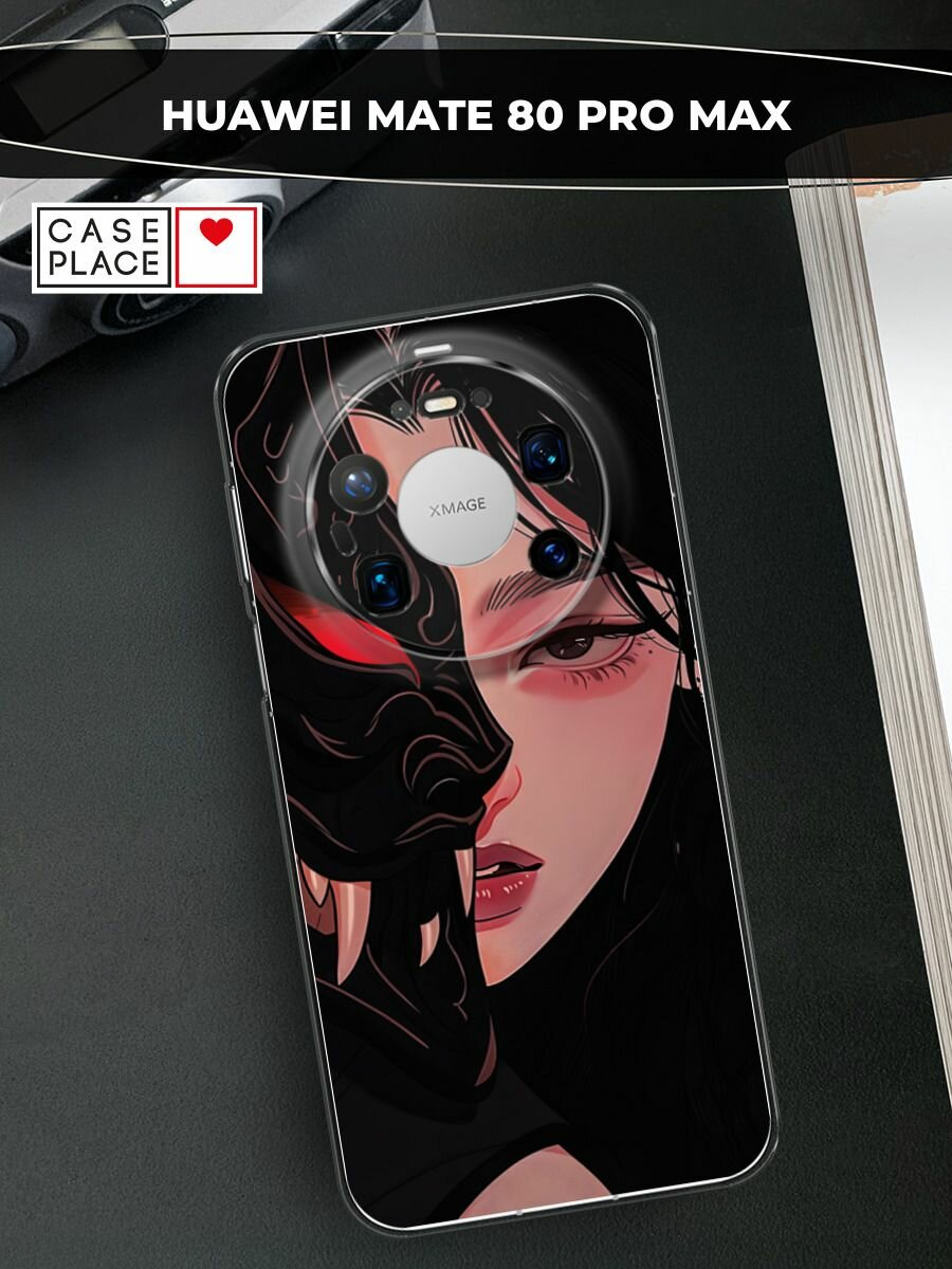 Чехол на Huawei Mate 80 Pro Max / Хуавей Мейт 80 Про Макс с принтом Девушка с маской
