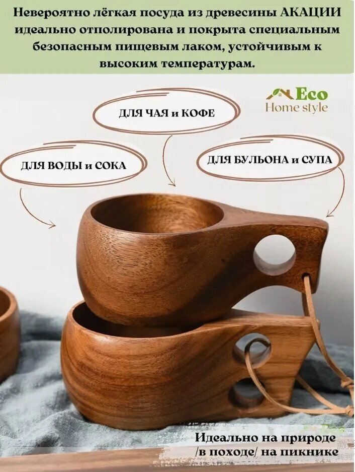 Чашка "1", 240 мл, 1 шт