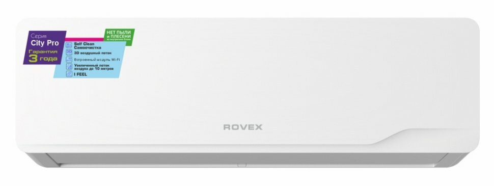 Сплит-система Rovex RS-07CST5 Pro до 20 м2, Wi-fi встроен, 4D жалюзи