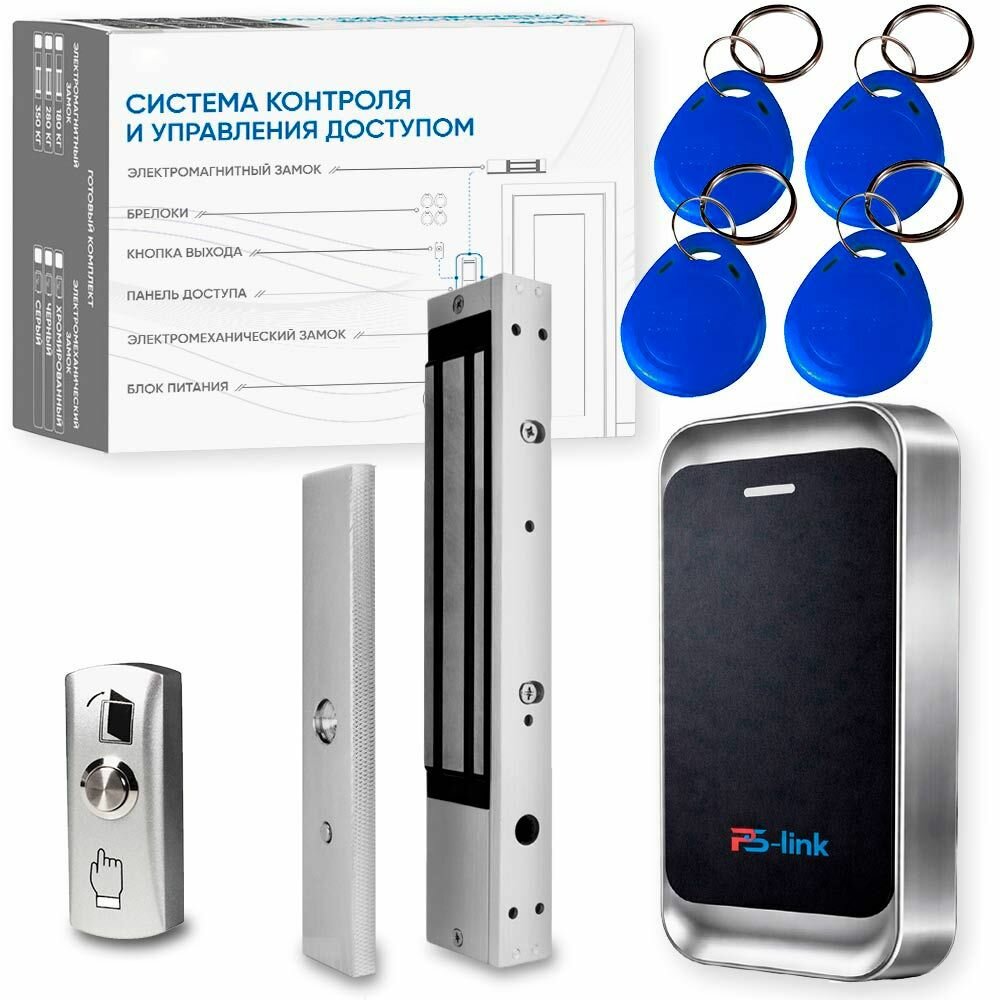 Комплект СКУД с контроллером Mifare на 10000 пользователей Ps-Link KIT-MT1301MF-WP-280 / электромагнитный замок 280 кг