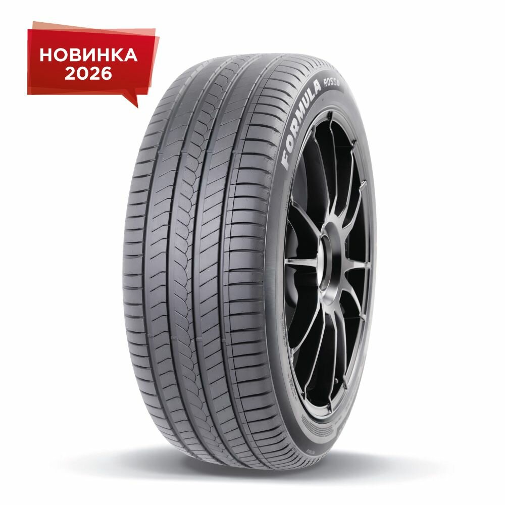 Автошина R17 215/65 Formula ROSSO 99V лето 5902900