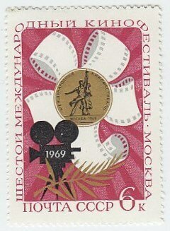 (1969-038) Марка СССР "Эмблема, кинокамера" , III негашеная