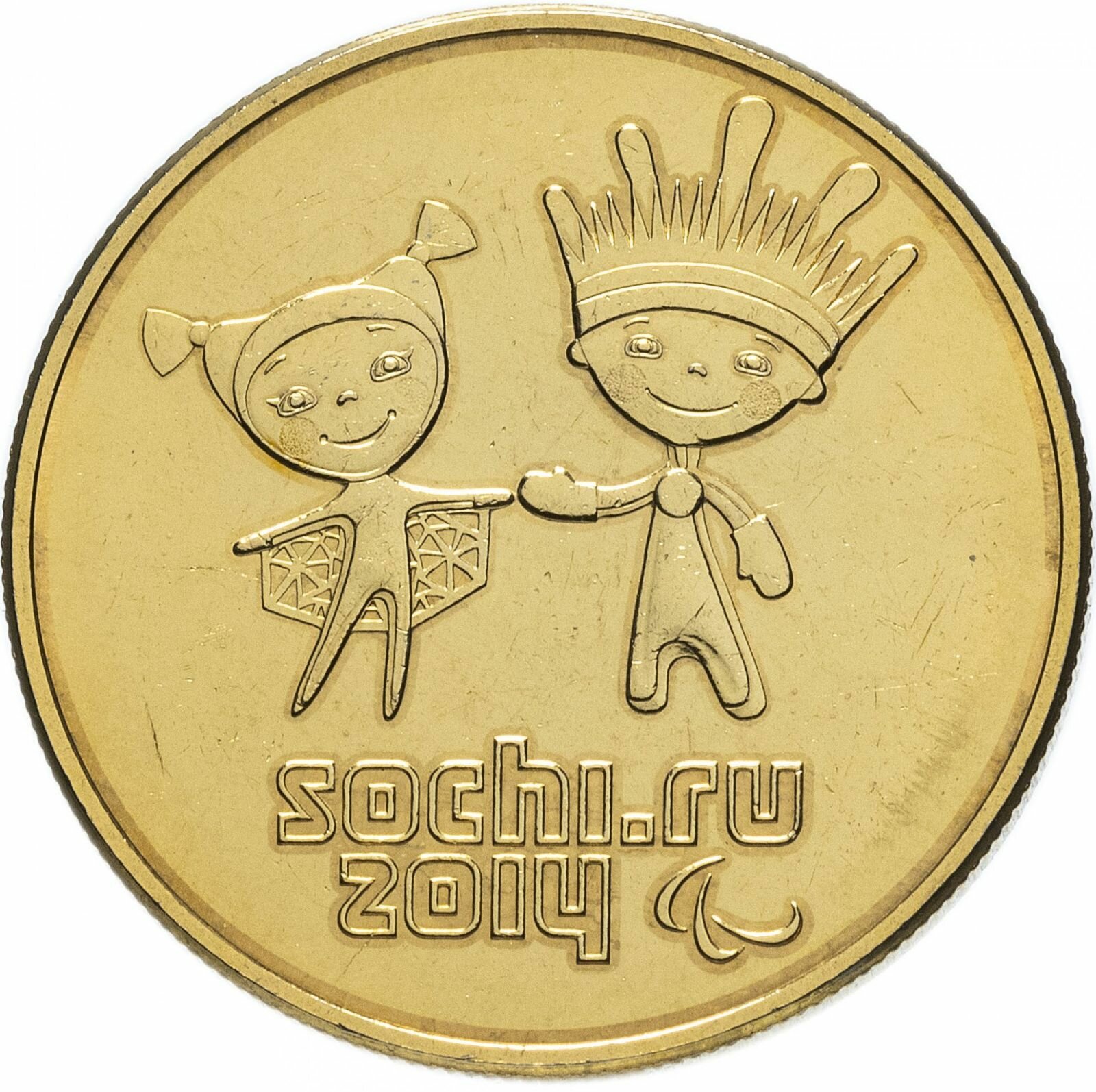 2013 Монета Россия 2013 год 25 рублей Сочи 2014. Талисманы Паралимпийских Игр Позолота UNC