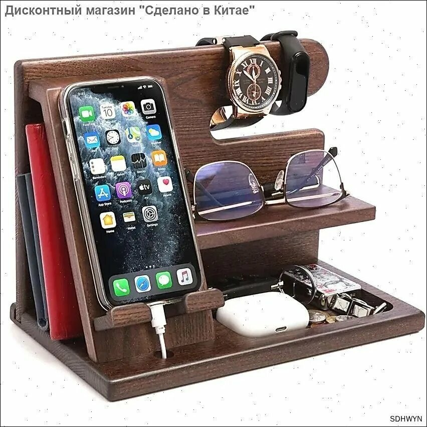 Подставка для телефона настольная. Деревянный органайзер для телефона, часов и ключей. Ключница - подставка настольная для хранения украшений на стол. Темно-коричневый