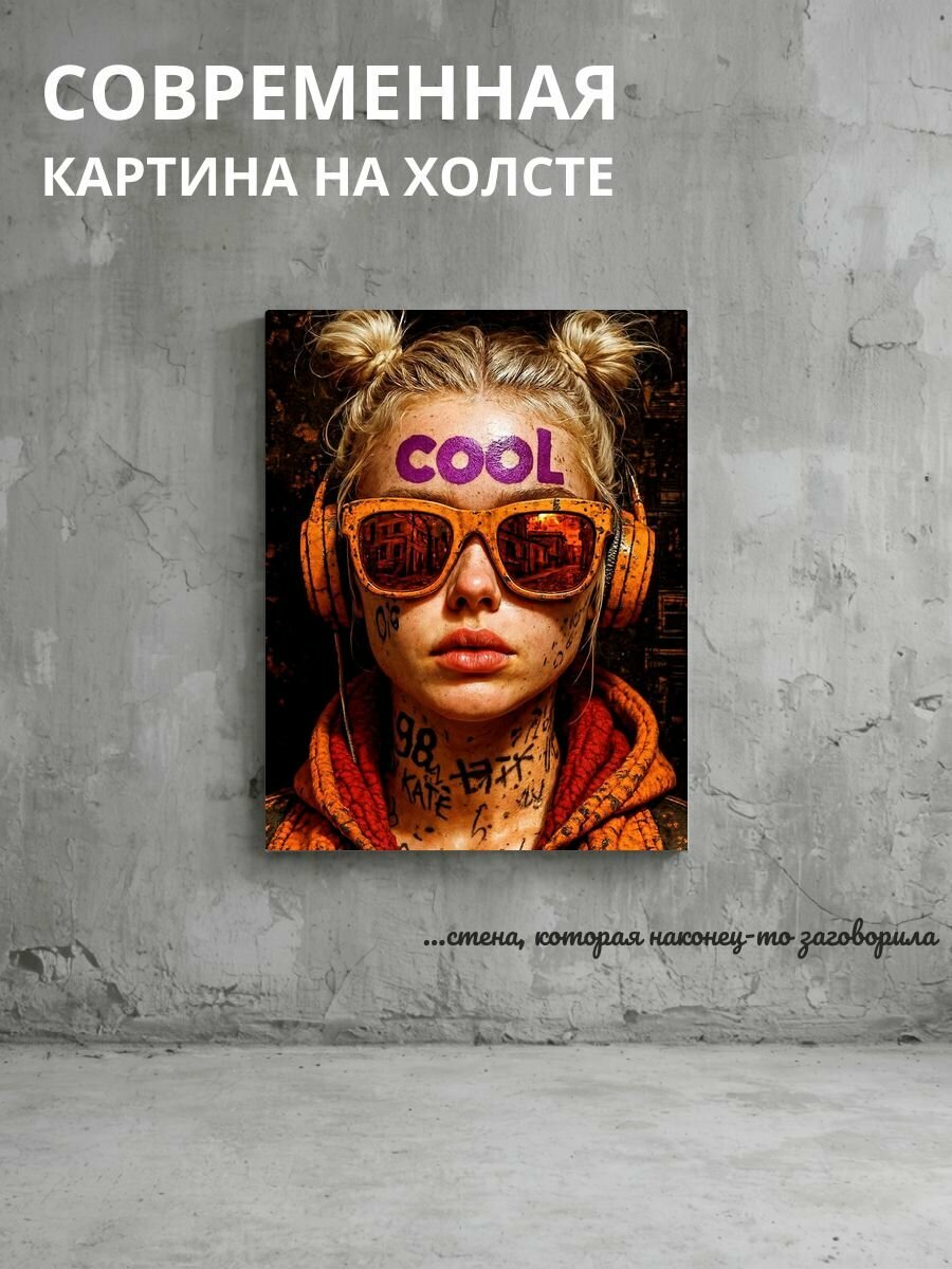 Картина на холсте Нейтральный мотив 40x60 см