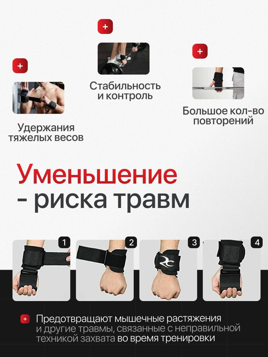 Крюки для тренажера — фото 1