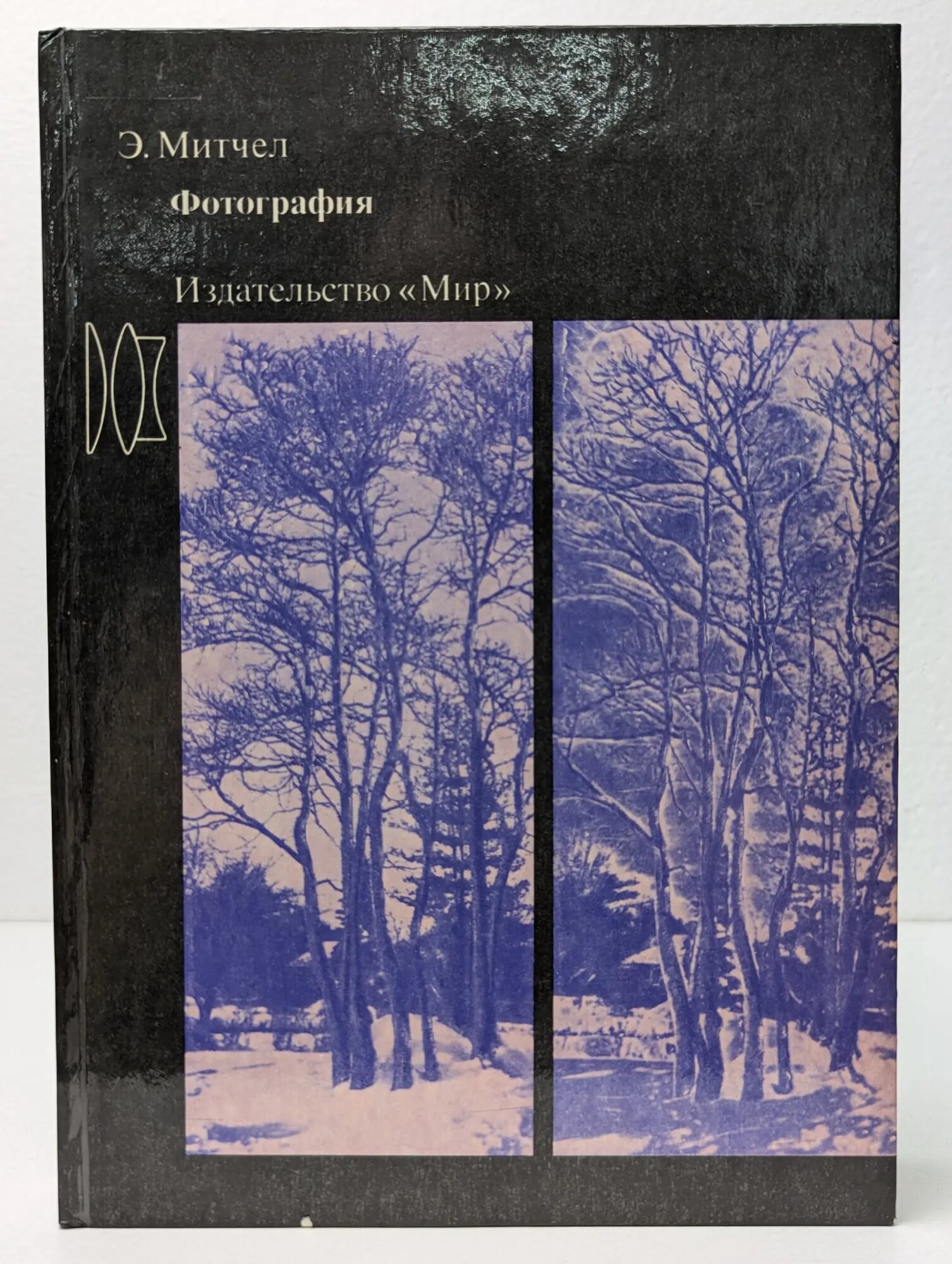 Фотография Митчел Эрл 1988