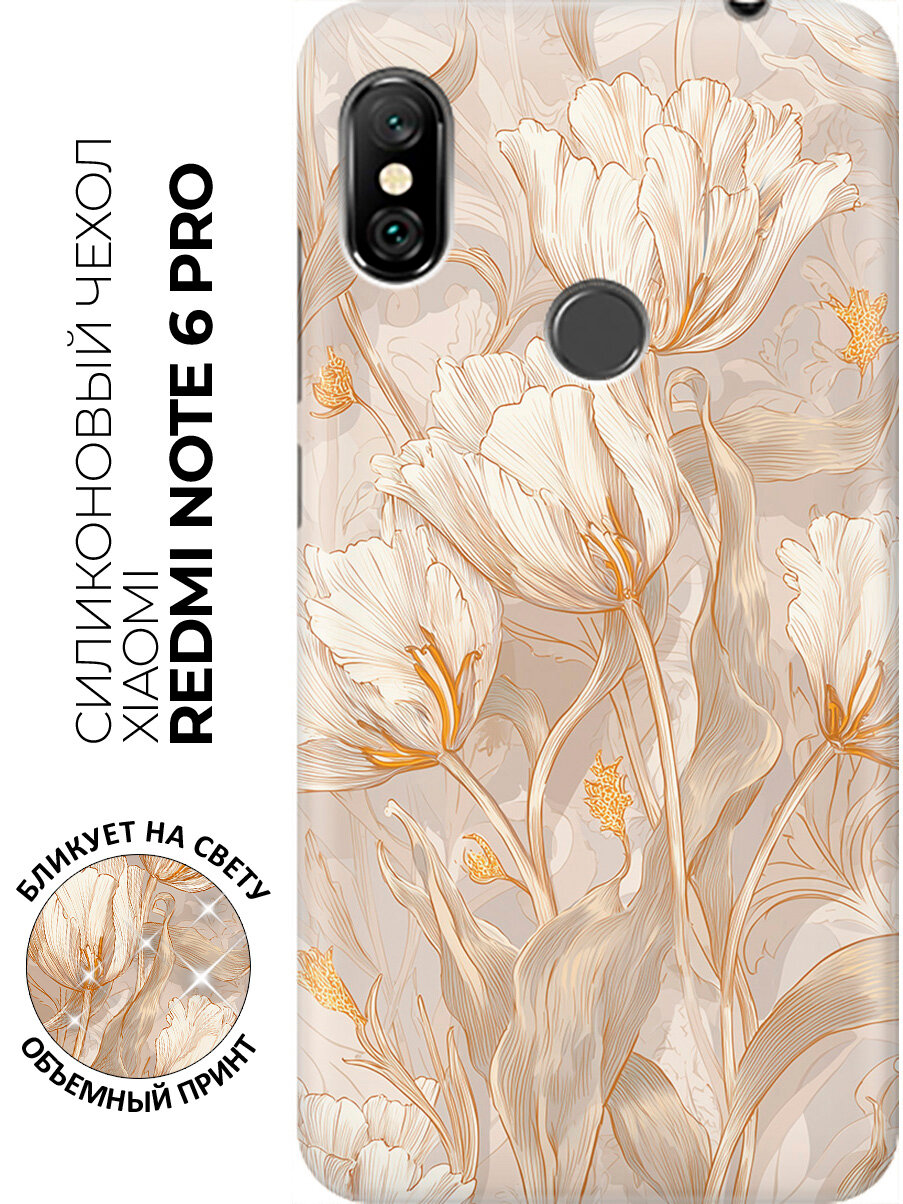 Силиконовый чехол на Xiaomi Redmi Note 6 / Note 6 Pro с принтом "Нежность тюльпанов"