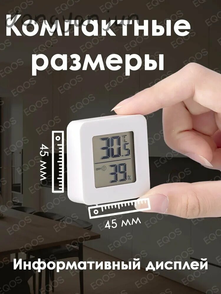 Метеостанция — фото 1