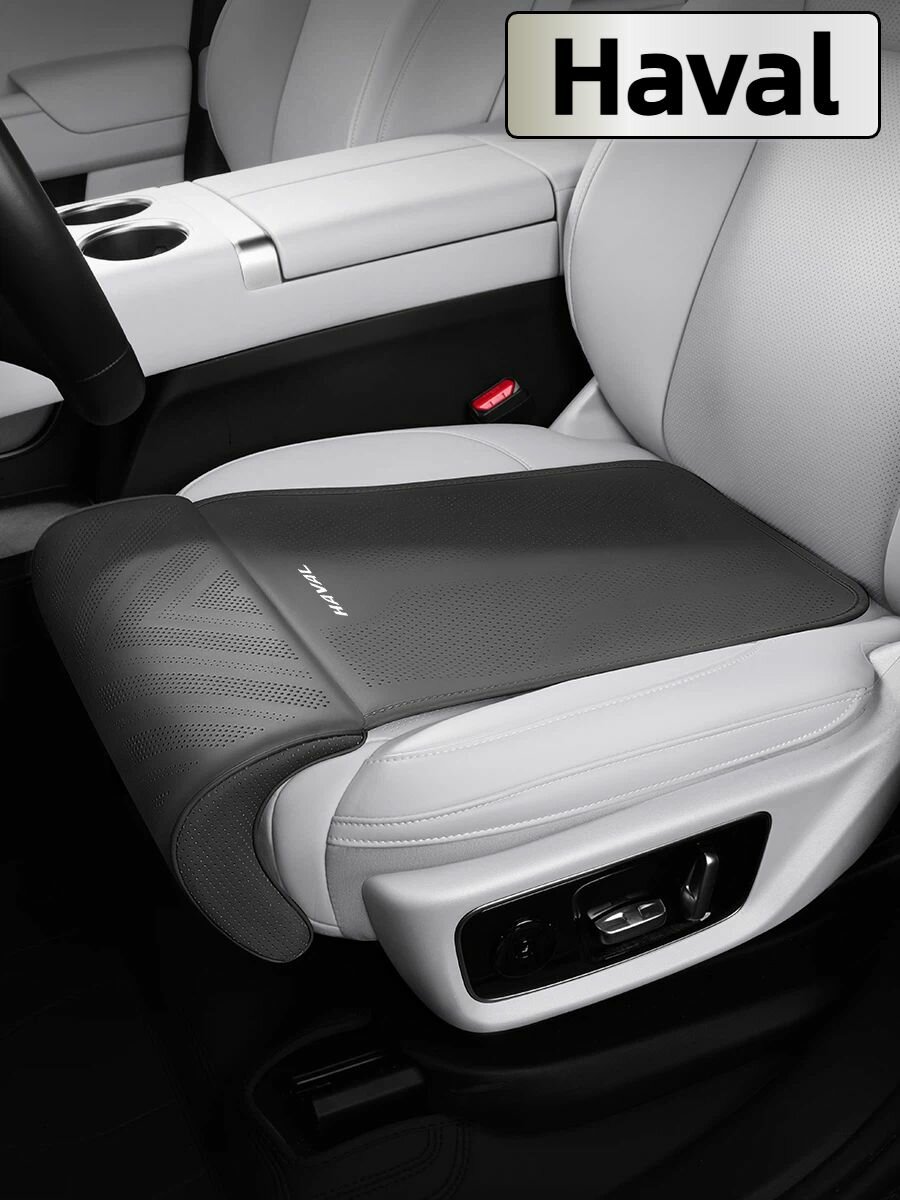 Haval Удлинитель подушки на автокресле