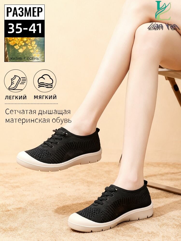 Сноубутсы