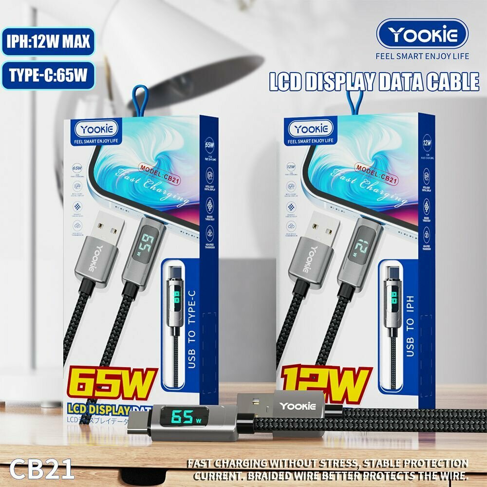 Кабель Yookie CB21 USB - Type C , с экраном — фото 1
