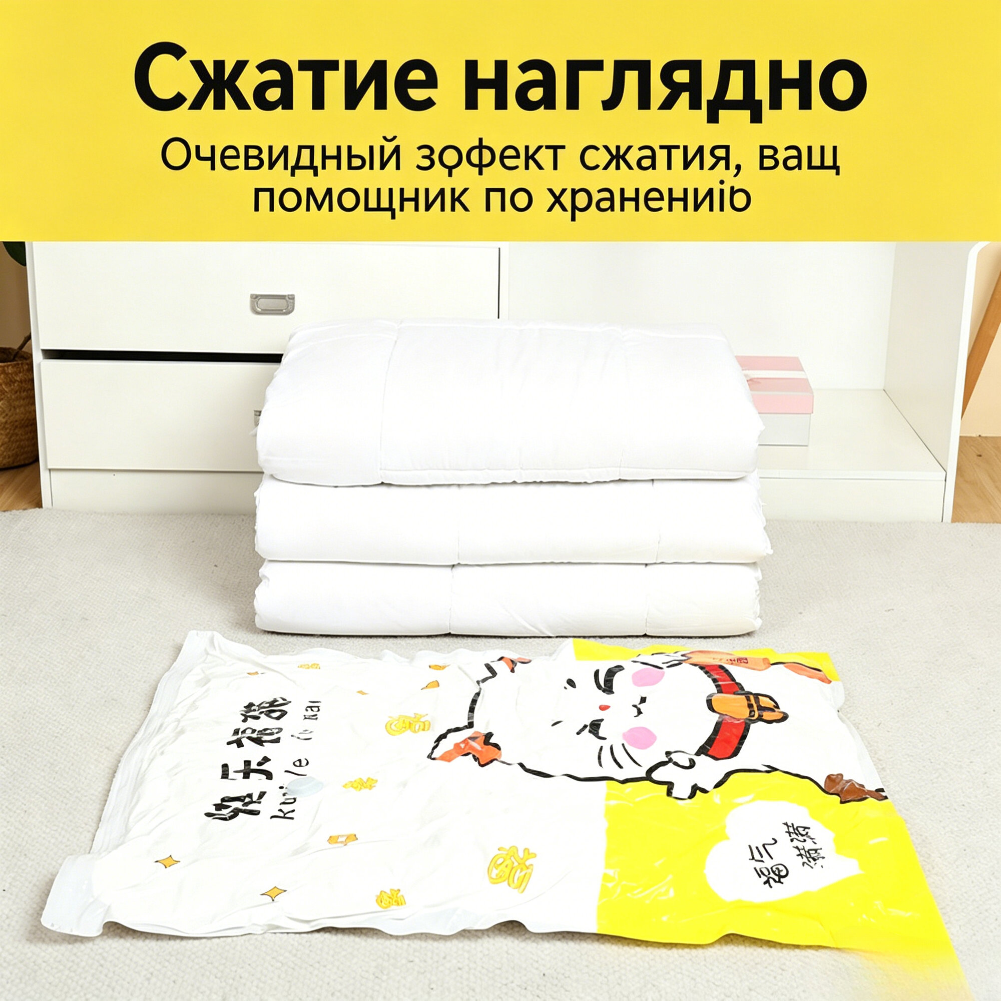 Набор вакуумных пакетов, с насосом, для одеяла, одежды, постельного белья, 70x50 см