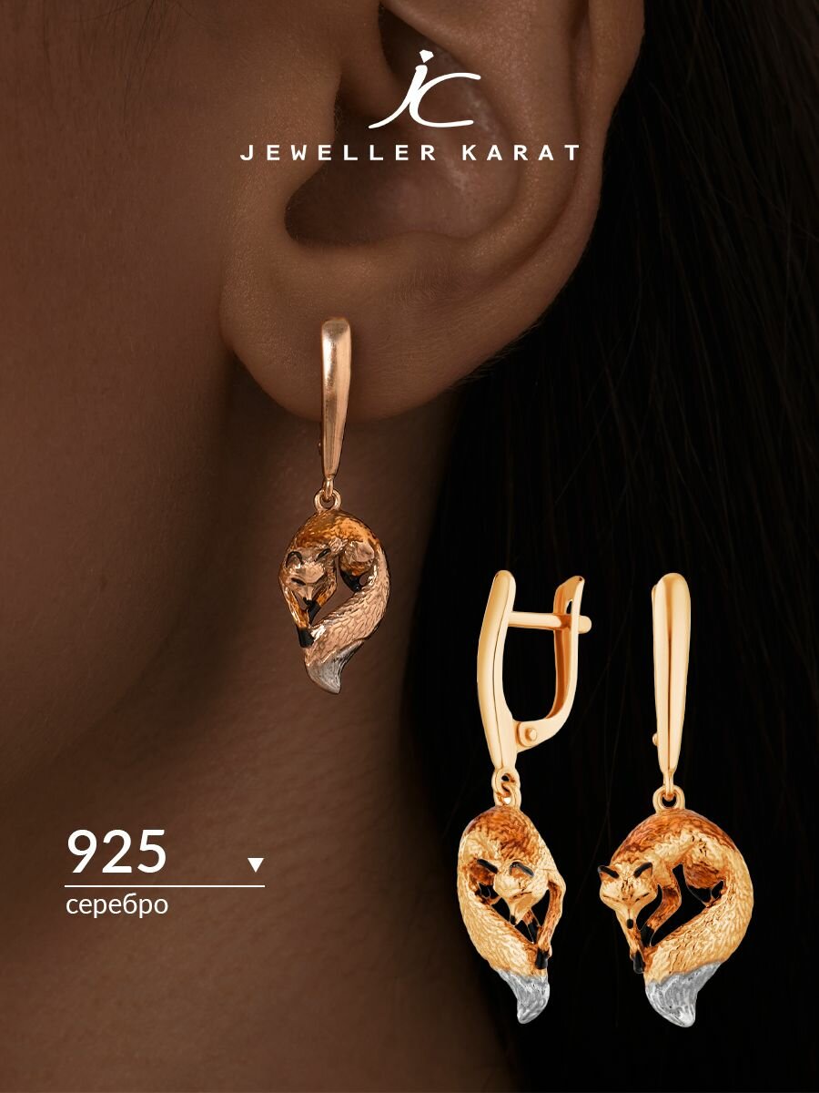 Серьги с подвесками, серебро, 925 проба