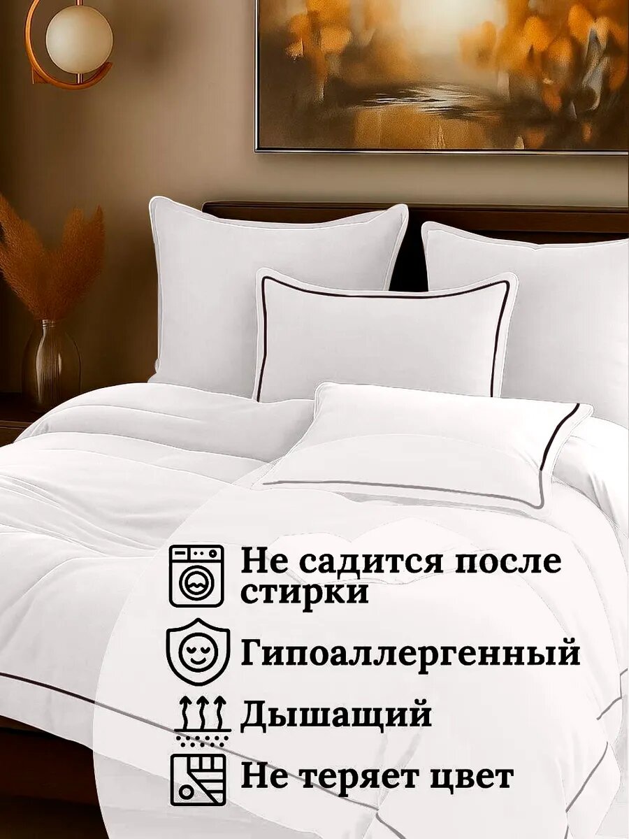 Постельное белье евро с одеялом — фото 1