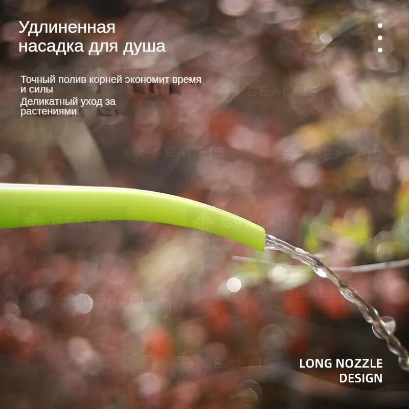 Лейка, 2.4 л 1 шт — фото 1