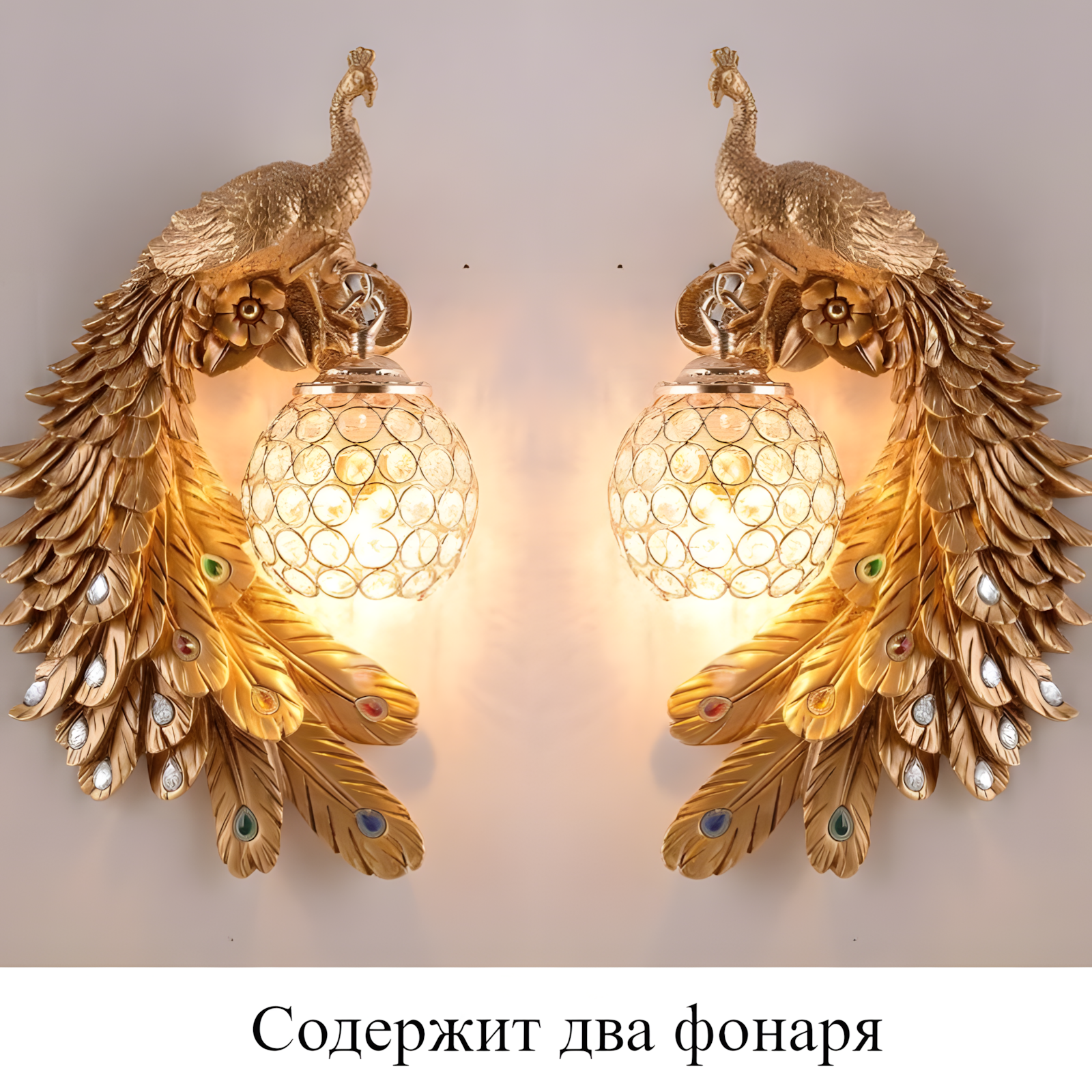 Бра
