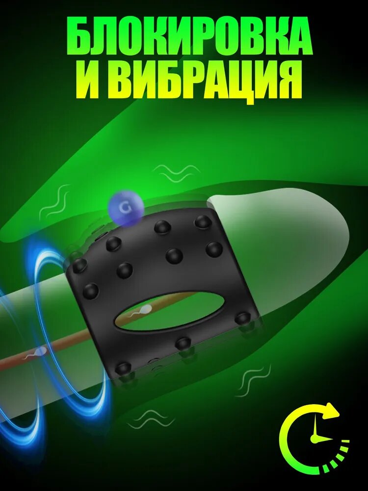 Эрекционное кольцо для мужчин, насадка на член,10 частотная вибрация