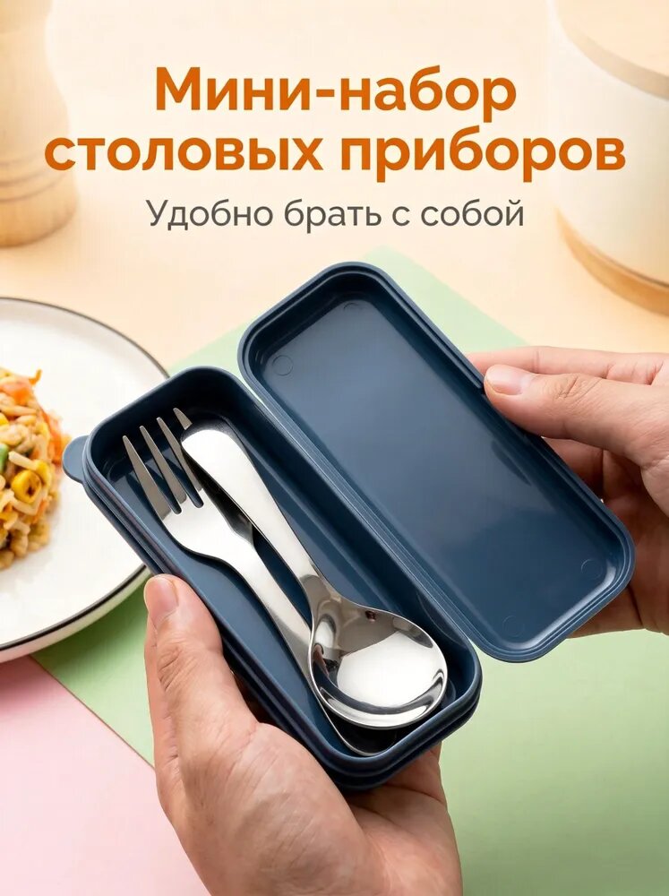 Набор столовых приборов из нержавеющей стали: ложки и вилки для похода