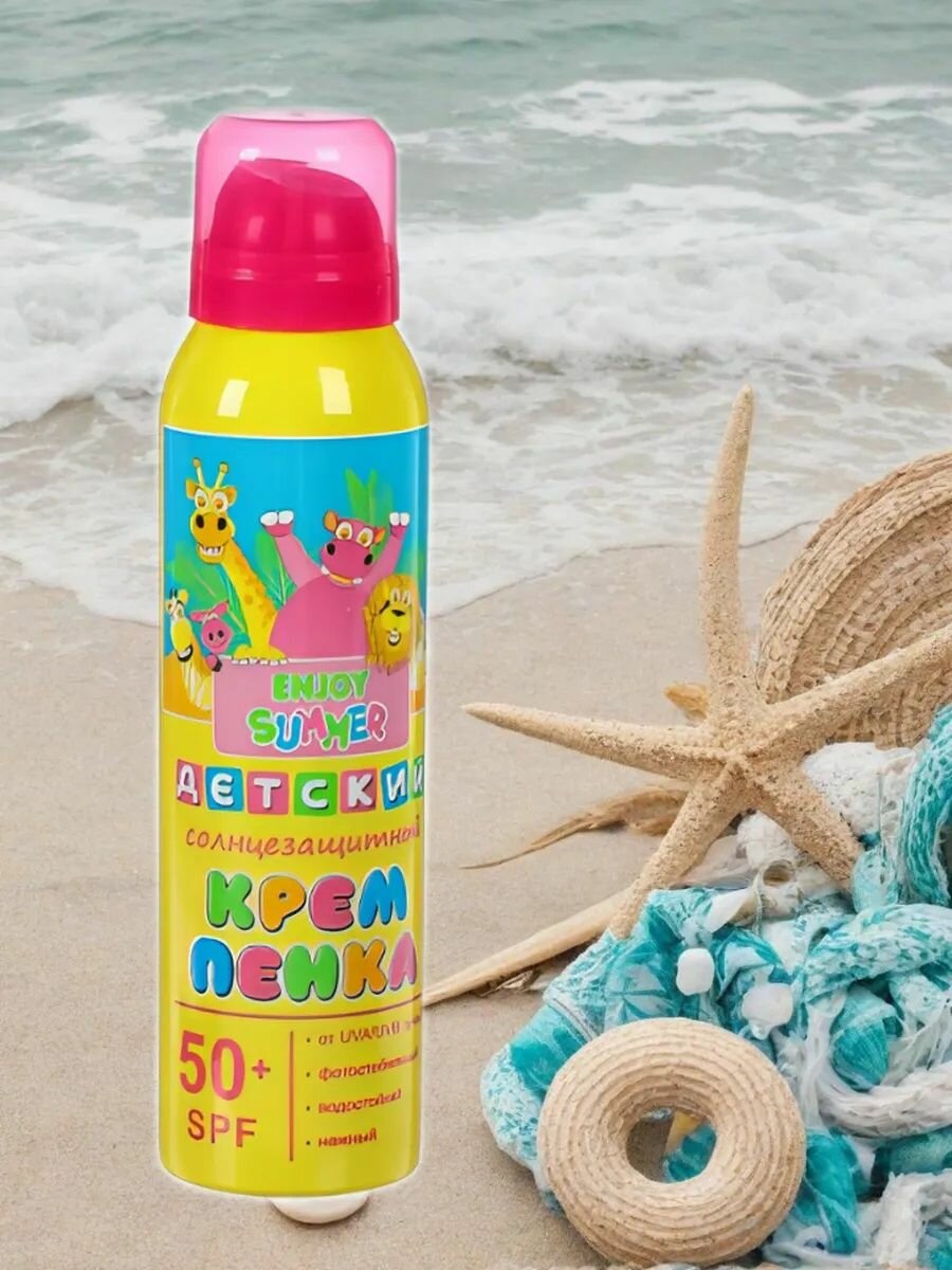 Солнцезащитный аэрозоль детский крем SPF 50+