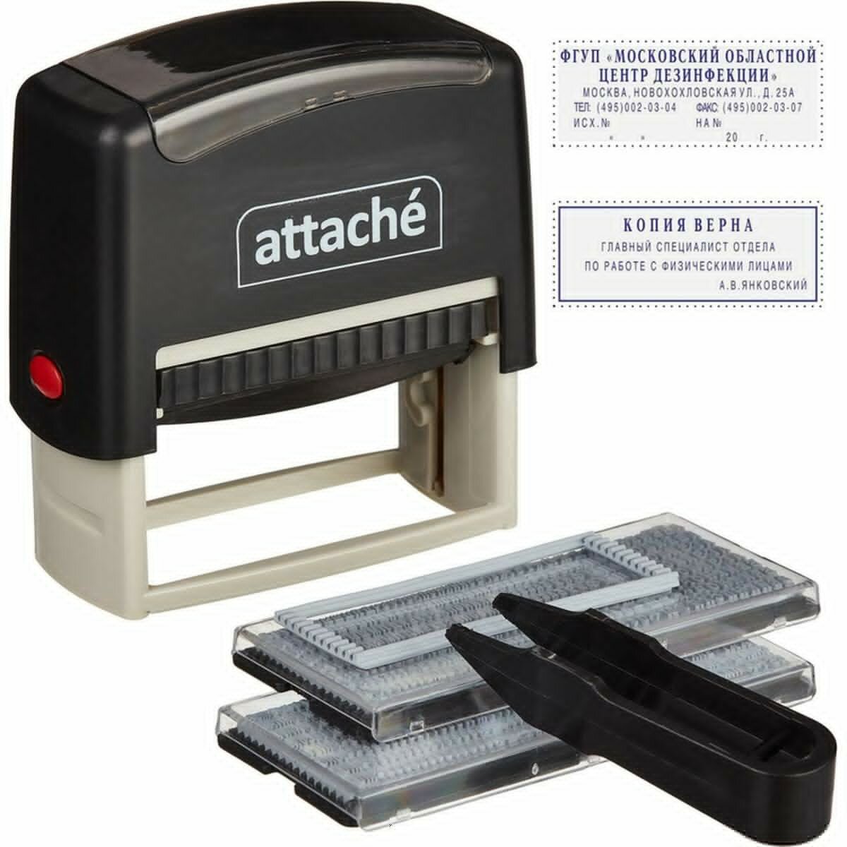 Штамп самонаборный Attache (6 строк, 70x32мм)