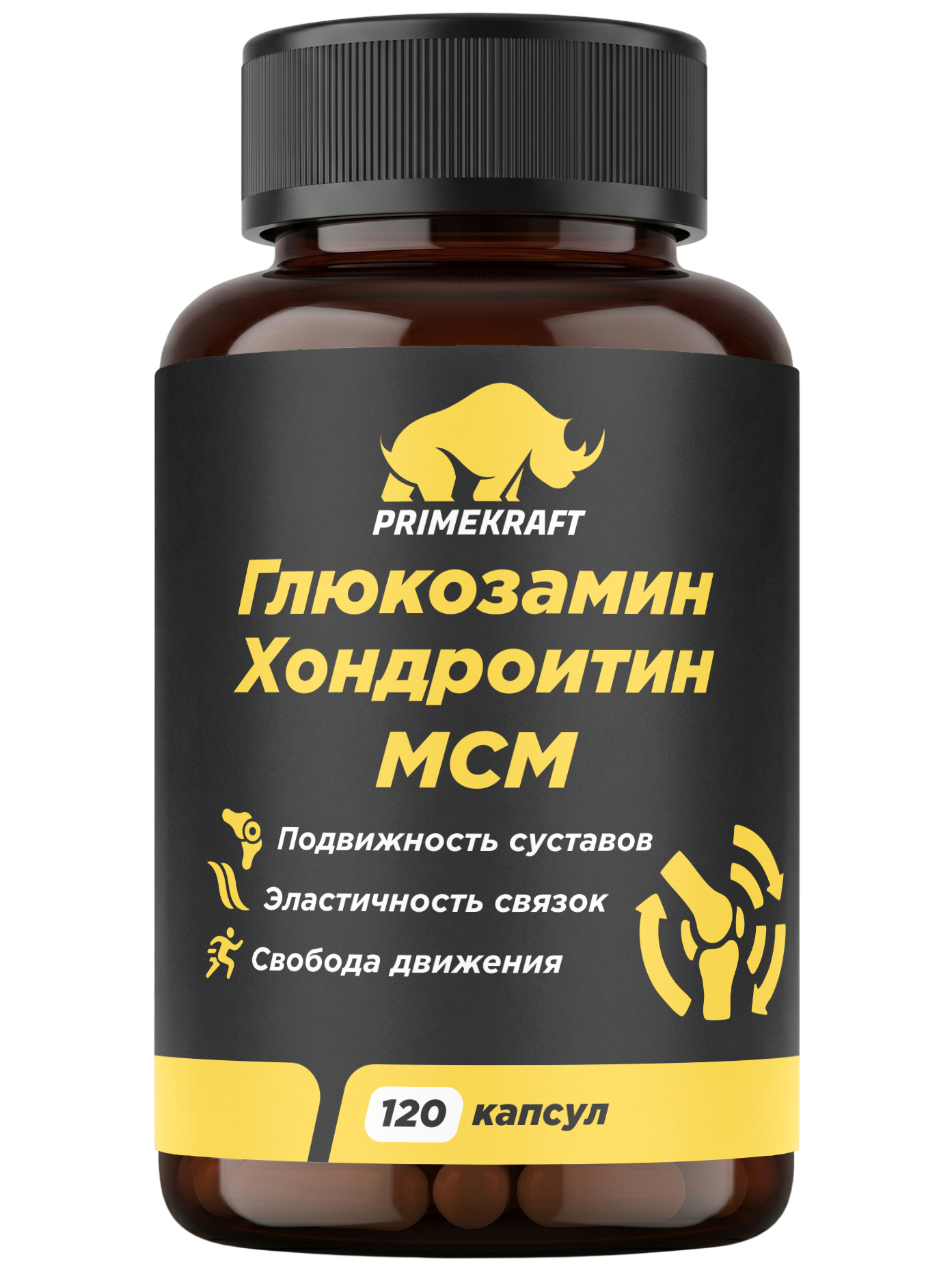 Глюкозамин хондроитин PRIMEKRAFT Glucosamine Chondroitin MSM 120 капсул