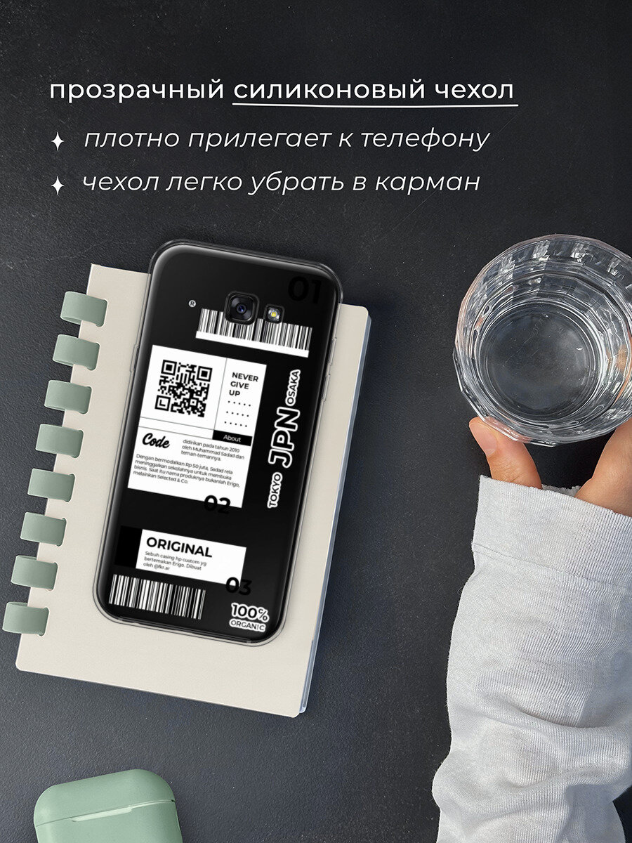 Чехол на Samsung Galaxy A7 2017 / Самсунг Галакси А7 2017 с принтом "JPN", прозрачный — фото 1