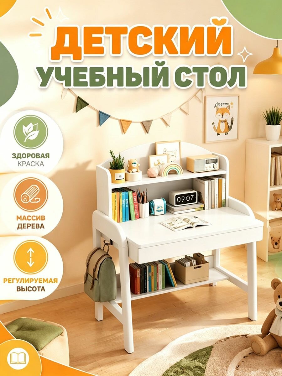 Стол можно поднимать и опускать, его можно использовать как рабочий стол или выделенную рабочую зону.