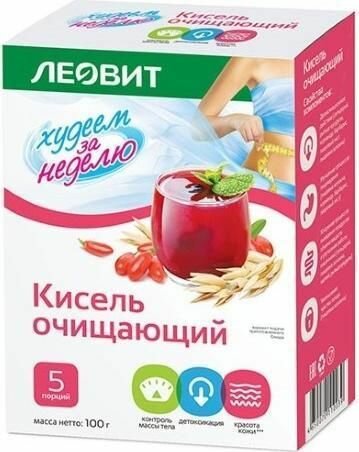 Кисель Очищающий пак 20 г х5