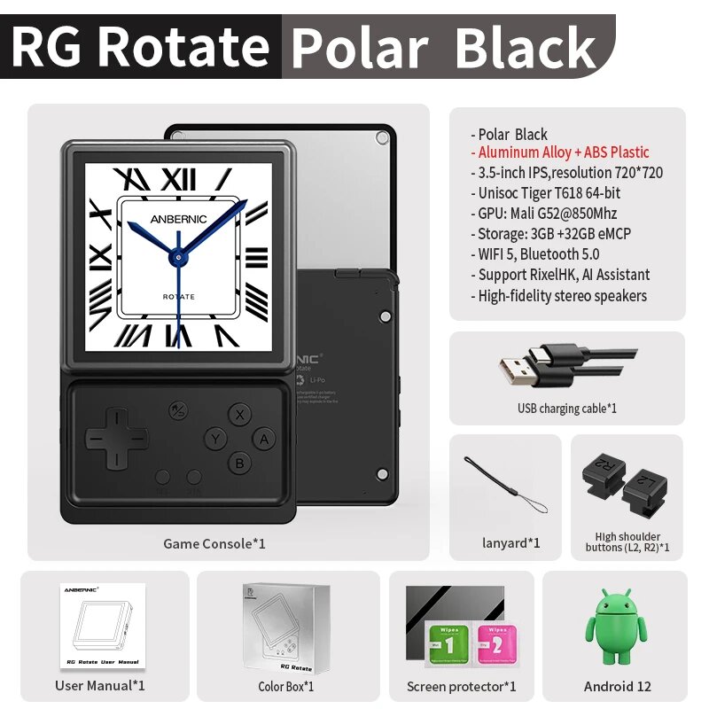 Anbernic RG Rotate портативная игровая консоль Standard (No Games), Polar Black